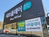 구미 샤브올데이 그냥가지마세요 할인받아 먹는 소고기 무한리필 호텔식 뷔페맛집 네이버 블로그